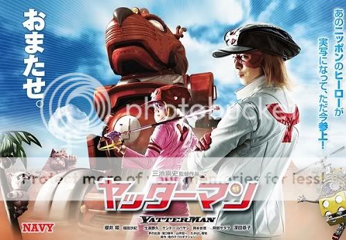 Yatterman a finales de mayo en DVD | Suteki Na Tenshi